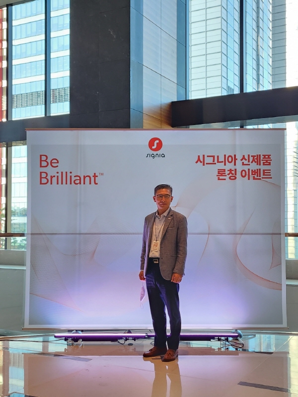 시그니아독일보청기 안산센터, AX Platform 체험 및 창립 24주년 기념 이벤트