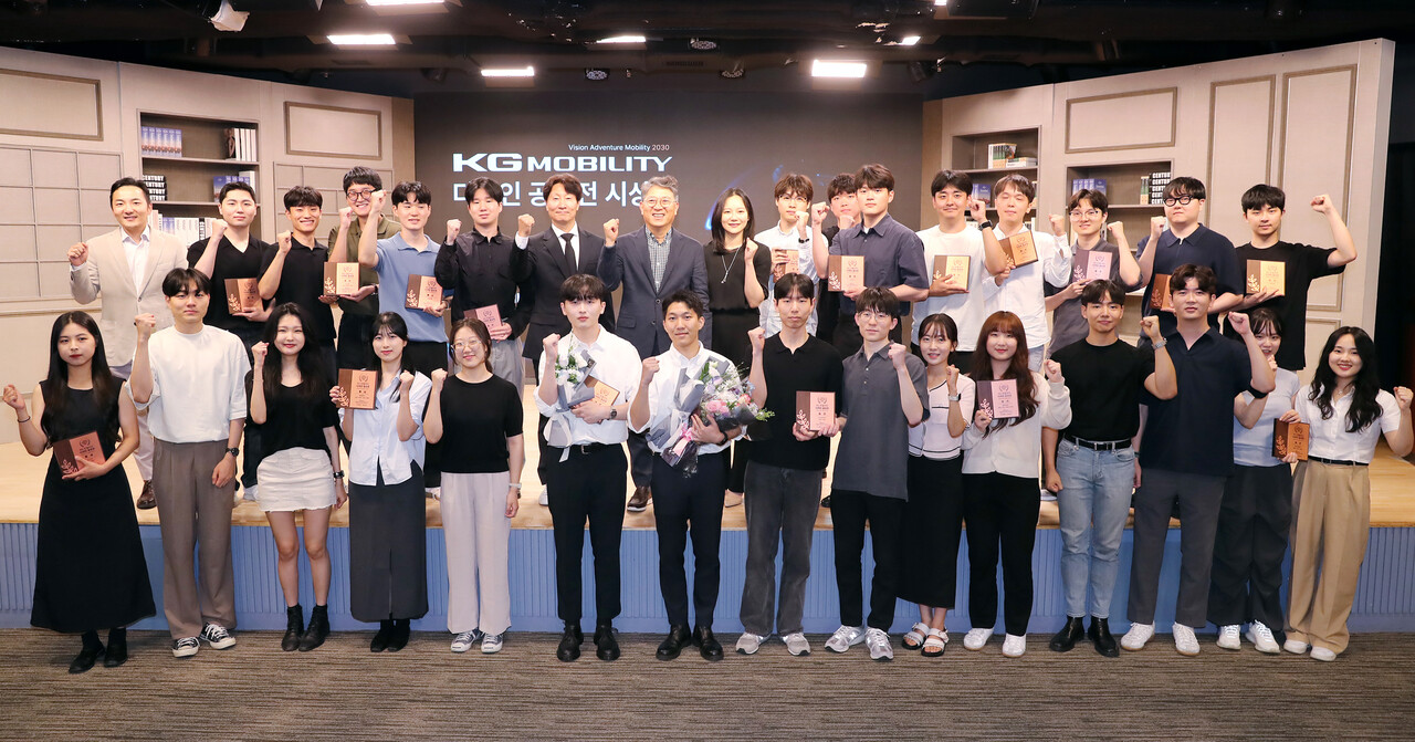 KG모빌리티, ‘디자인 공모전’ 대상에 재스퍼팀 선정...18팀 수상