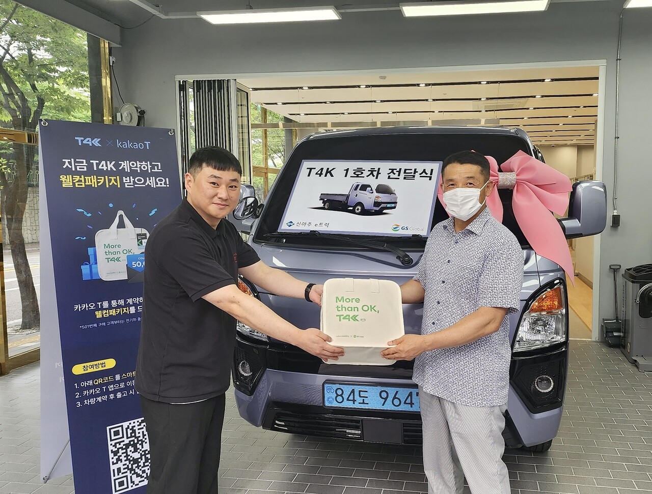 BYD 1톤 전기트럭 T4K, '1호차 고객 인도'...246km 주행