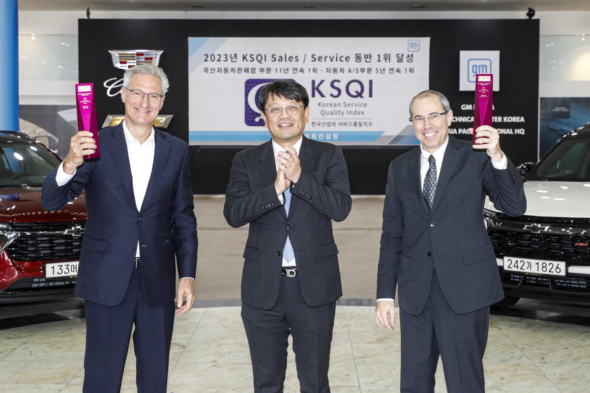 "최고의 AS 약속!" GM한국사업장, KSQI 및 AS 부문 동반 1위 달성