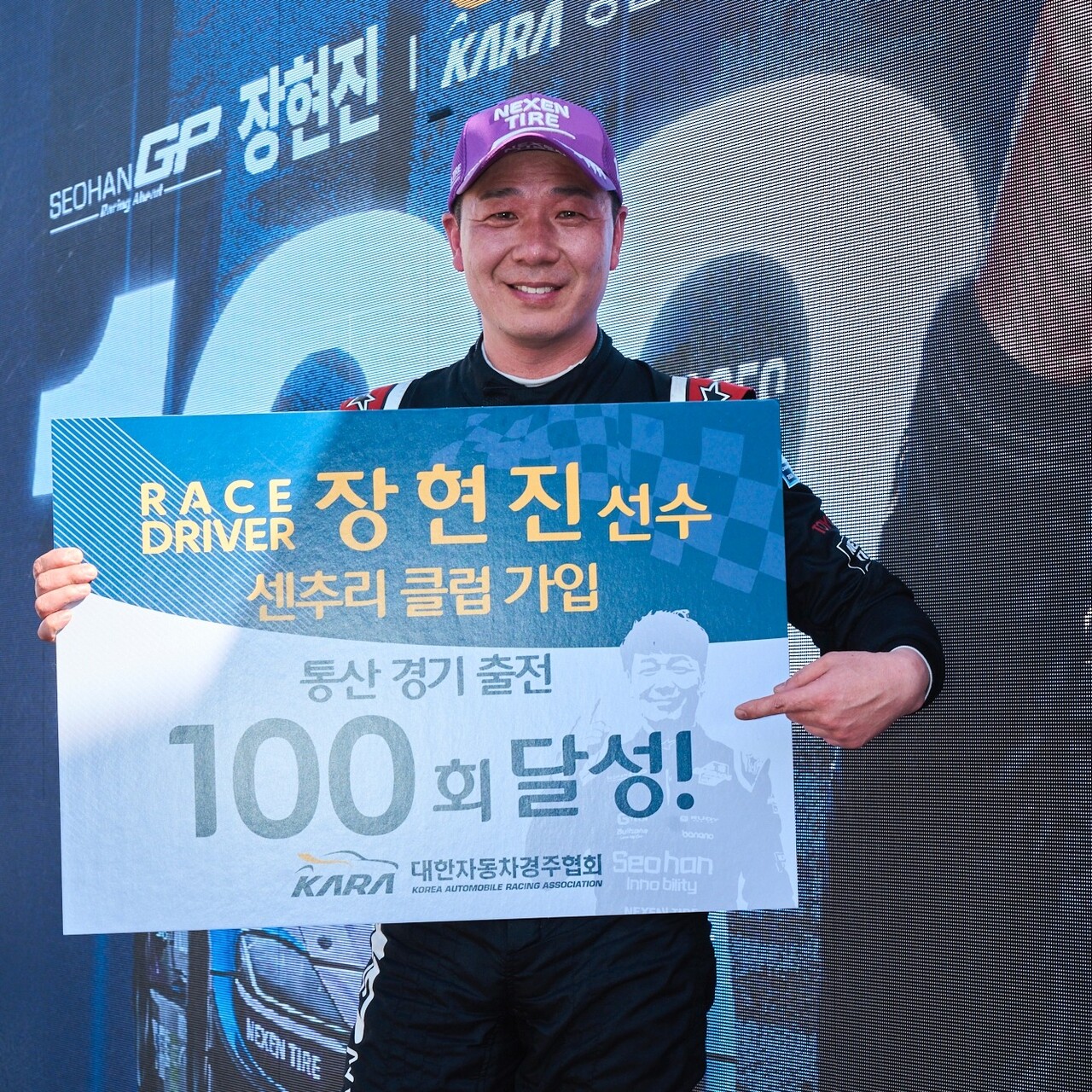 '서한GP 3연승' 장현진, 50kg 얹고도 2연승 질주...환상의 피트스톱