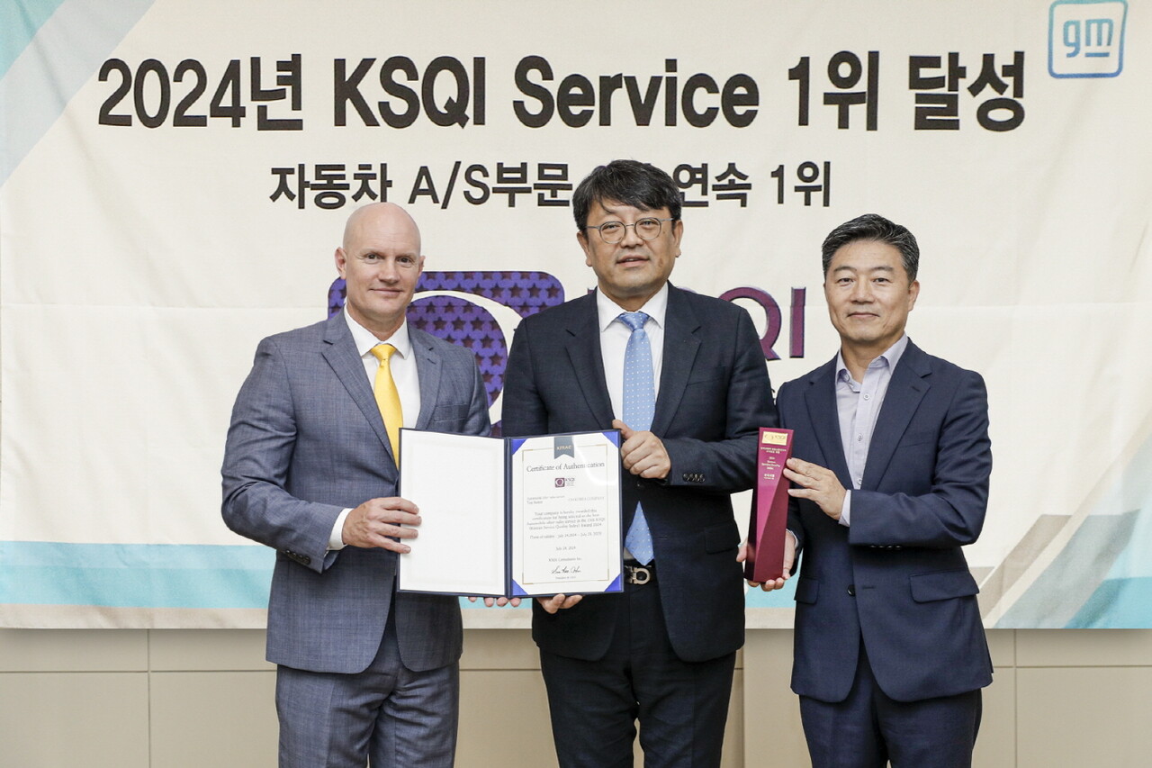 한국GM, 2024 KSQI 자동차 A/S부문 6년 연속 1위