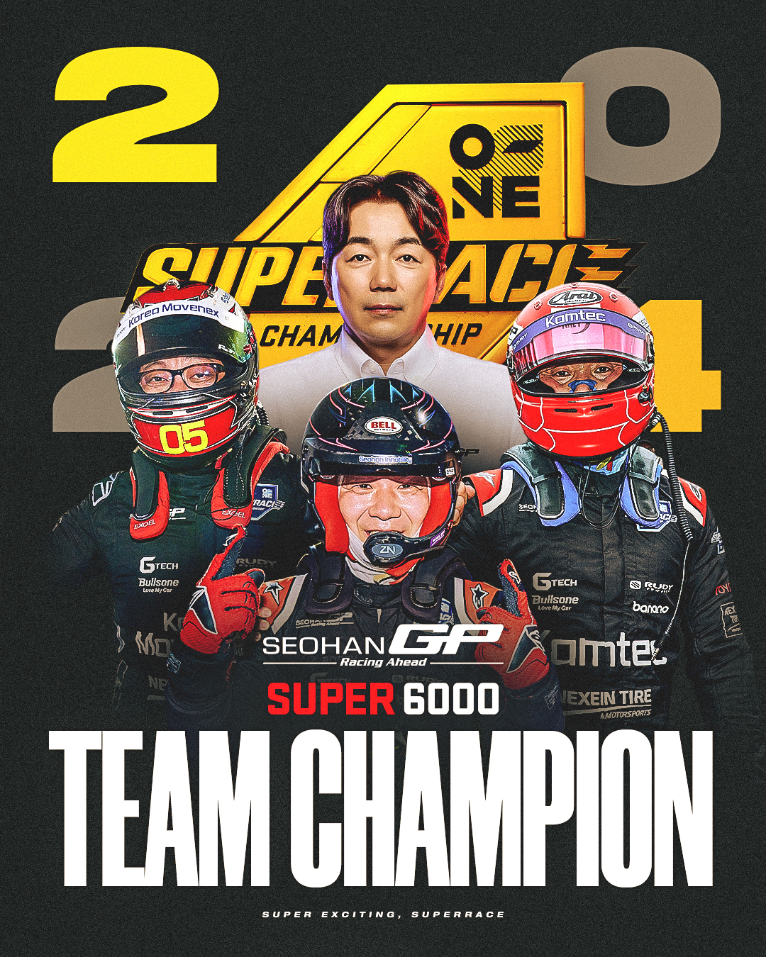 서한GP 정의철, 슈퍼6000 8라운드 역전우승...정경훈, GT 7연패 금자탑