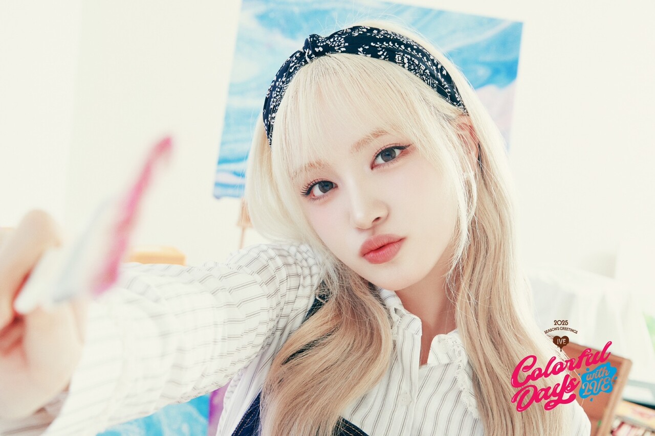 아이브, 2025 시즌 그리팅 '컬러풀 데이즈 위드 아이브' 포토 공개..11일 예판