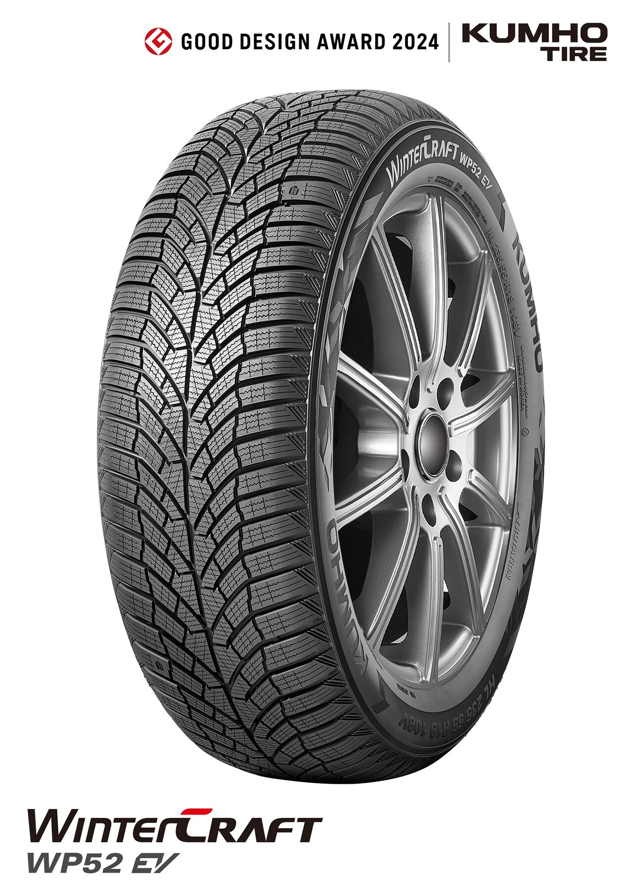 금호타이어 '윈터크래프트 WP52 EV', 日 `굿 디자인 어워드` 본상