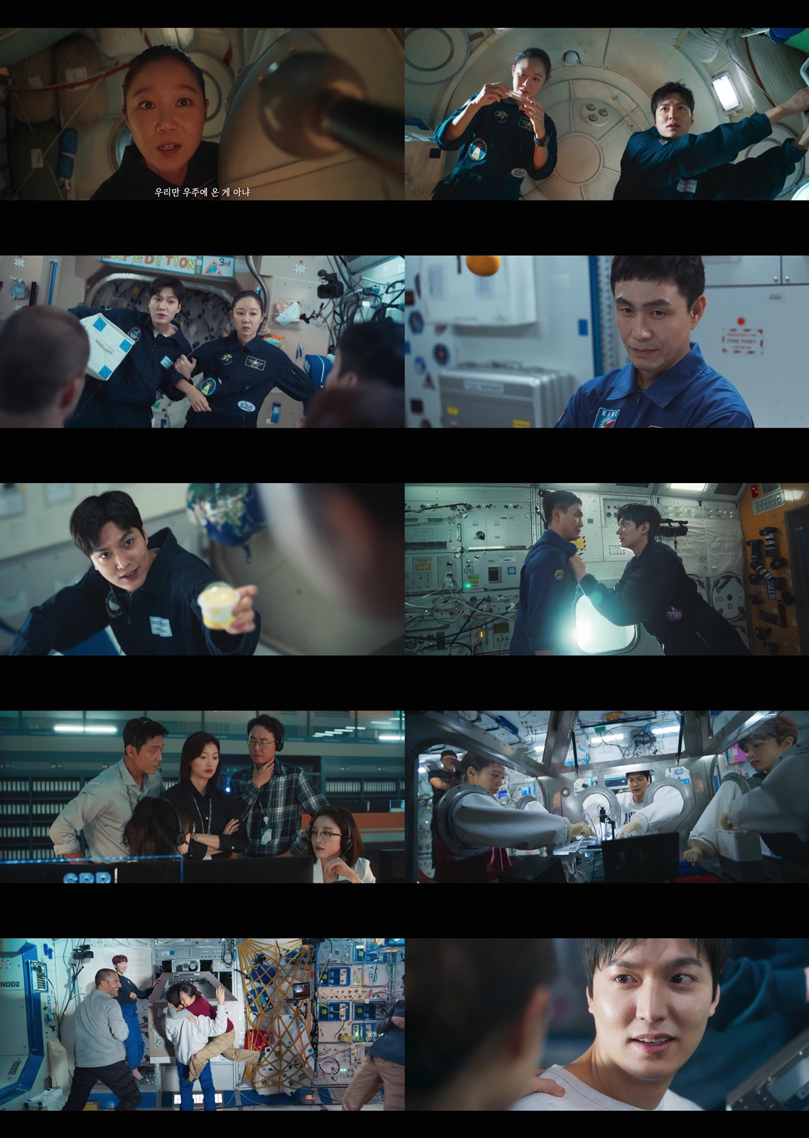 이민호, 공효진과 함께 우주 최초 쥐 외과 수술 성공(별들에게 물어봐)