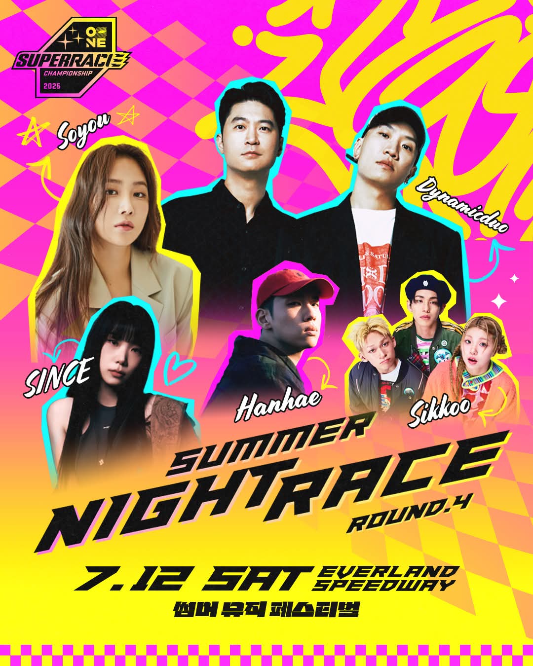 ‘밤의 황제’ 이창욱, 슈퍼레이스 2연승 도전…"주말 콘서트와 여름밤 축제"