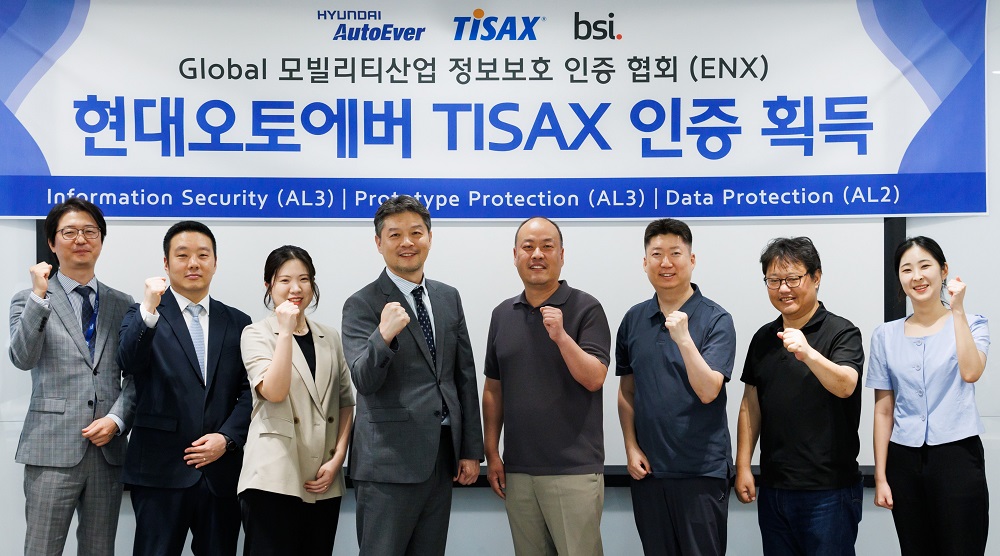 현대오토에버, 모빌리티 분야 글로벌 정보보안 인증 ‘TISAX’ 획득