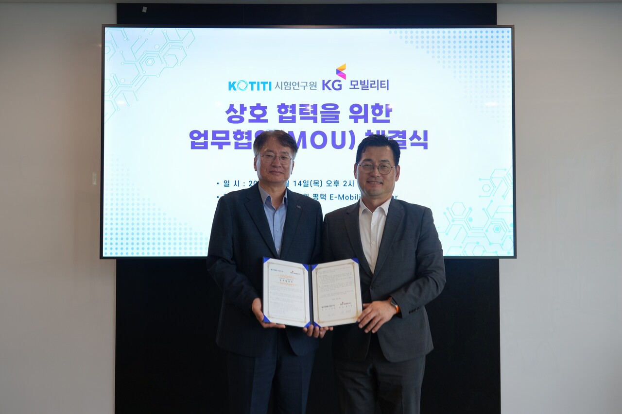 KG모빌리티, KOTITI와 배터리·모빌리티 기술 협력 MOU 체결