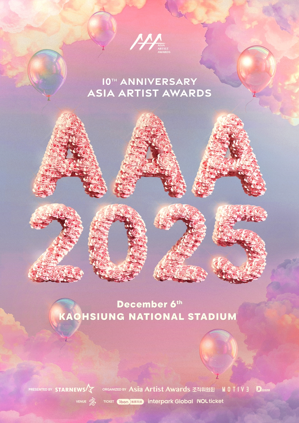 AAA 10주년, 360도 무대·‘210분·50곡’…가오슝이 터진다